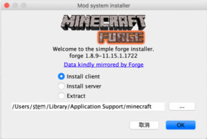 Computer Craft Edu 導入方法 | マイクラで学ぼう！横浜市都筑区プログラミング教室のSTEM☆LABO