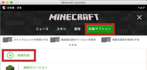 Computer Craft Edu 導入方法 | マイクラで学ぼう！横浜市都筑区プログラミング教室のSTEM☆LABO