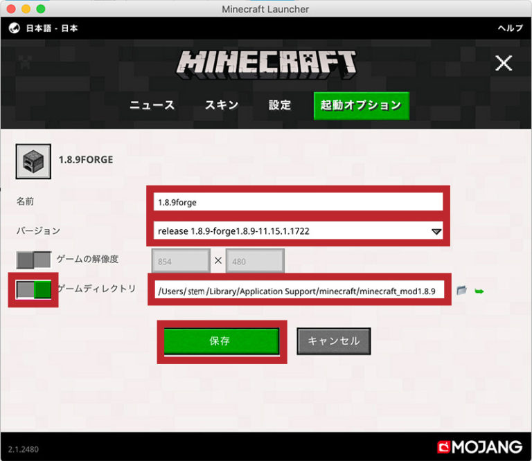 Computer Craft Edu 導入方法 | マイクラで学ぼう！横浜市都筑区プログラミング教室のSTEM☆LABO